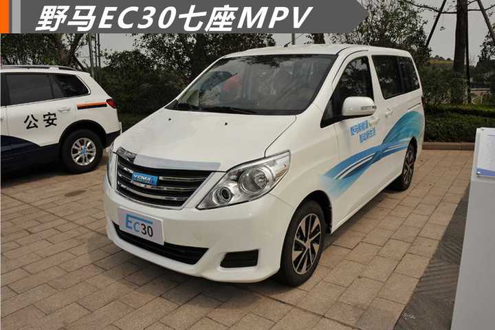 你们要的七座车来了 野马新能源EC30上市指导价12.88万元-汽车资讯-盖世汽车社区