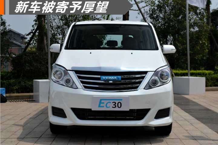 你们要的七座车来了 野马新能源EC30上市指导价12.88万元-汽车资讯-盖世汽车社区