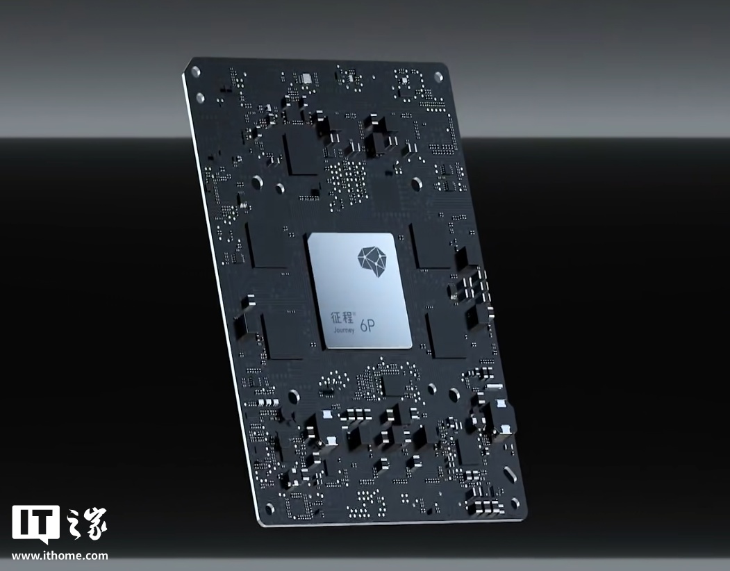 地平线发布征程6P/6H芯片，最高1000 TOPS算力革新车载计算 - 第一电动网