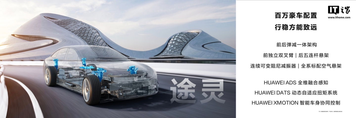 享界S9增程版轿车72小时销量破5200台，30万级科技豪华新标杆 - 第一电动网