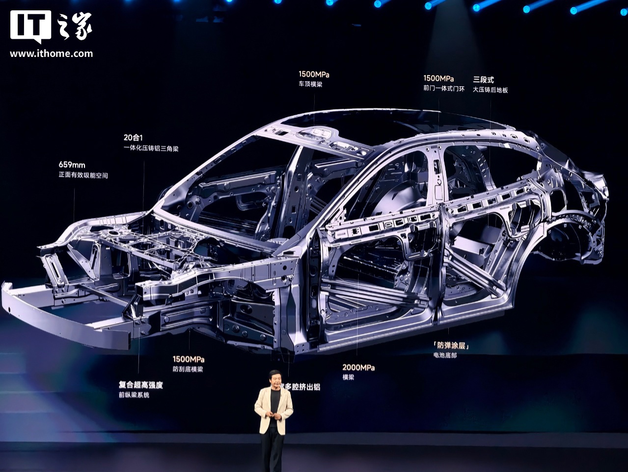 小米YU7亮相：2200Mpa超强钢车身，50+安全测试 - 第一电动网