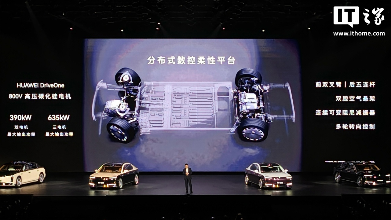 尊界S800亮相：800V高压平台，4.3秒破百，续航超1200公里 - 第一电动网