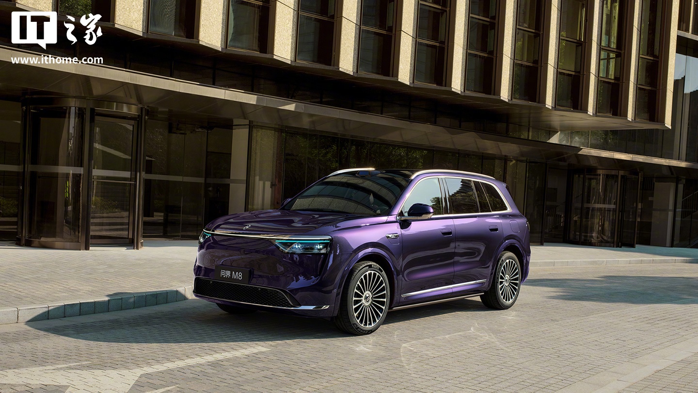 鸿蒙智行问界M8纯电版SUV新色亮相，下月发布续航705km - 第一电动网