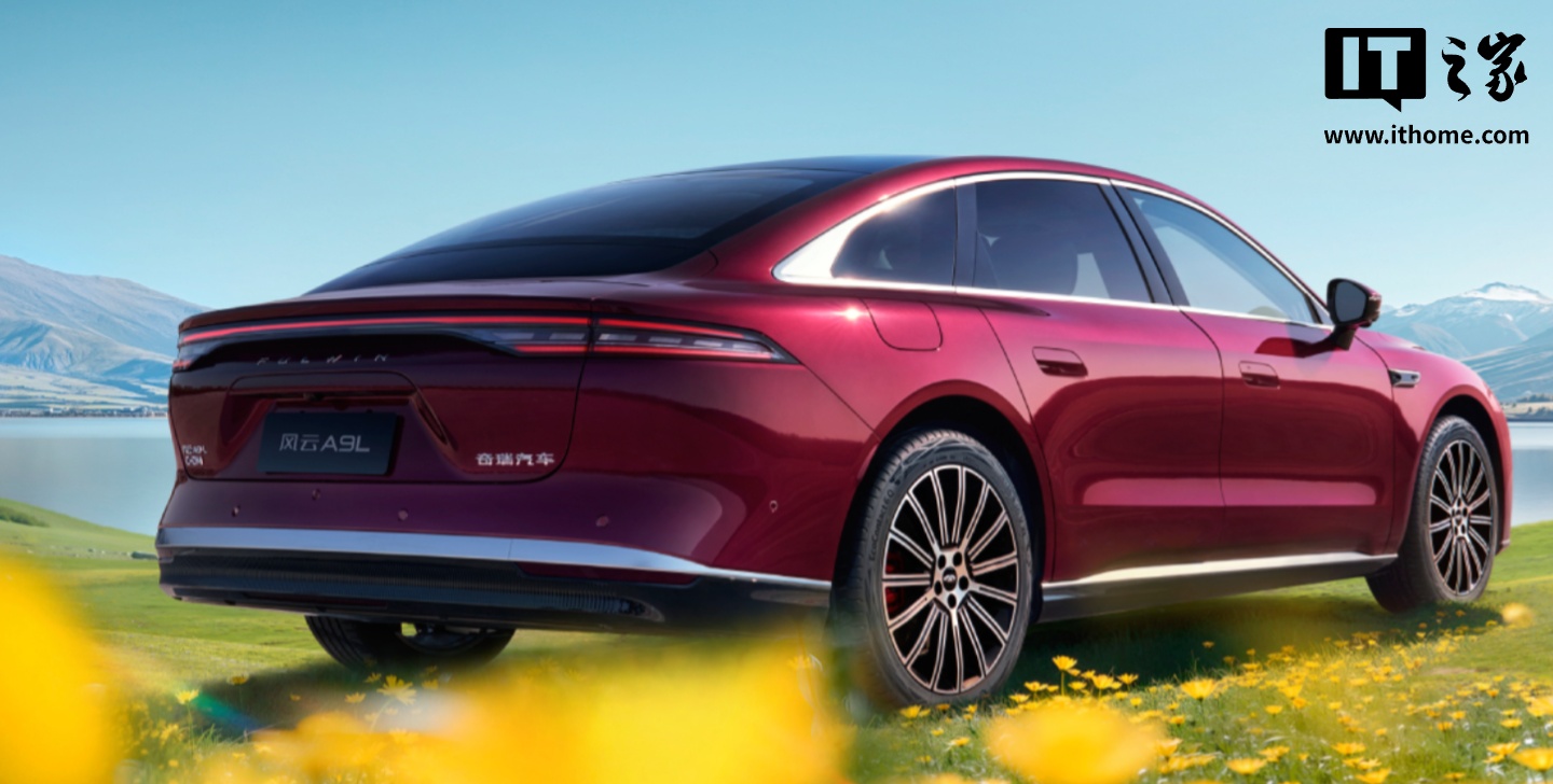 奇瑞风云A9L插混轿车35天销量破万，14.99万起 - 第一电动网