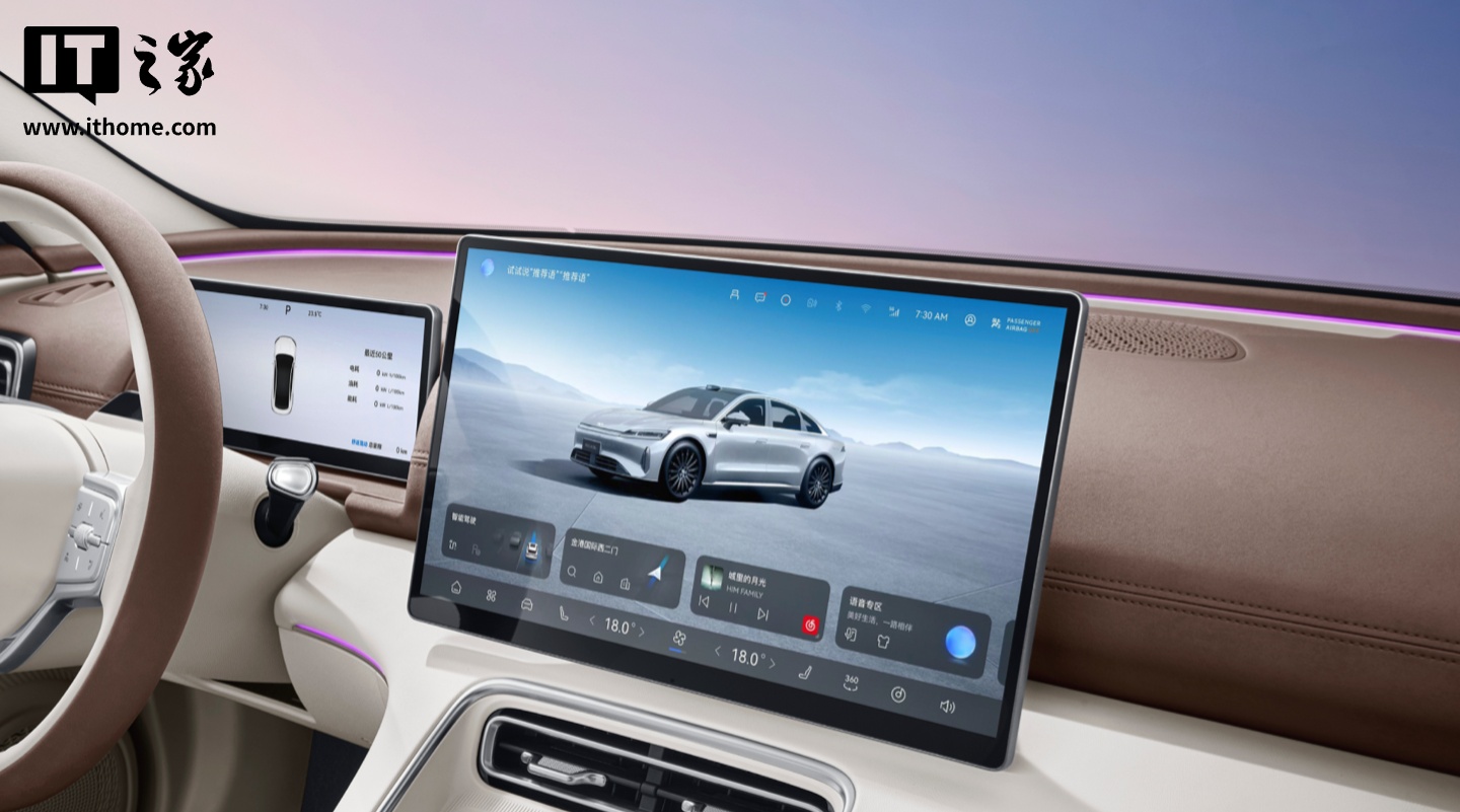 奇瑞风云A9L插混轿车35天销量破万，14.99万起 - 第一电动网